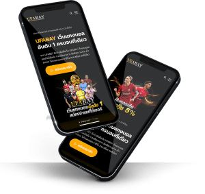 UFABAY เว็บแทงบอลอันดับ 1 จาก UFABET ครบจบที่เดียว